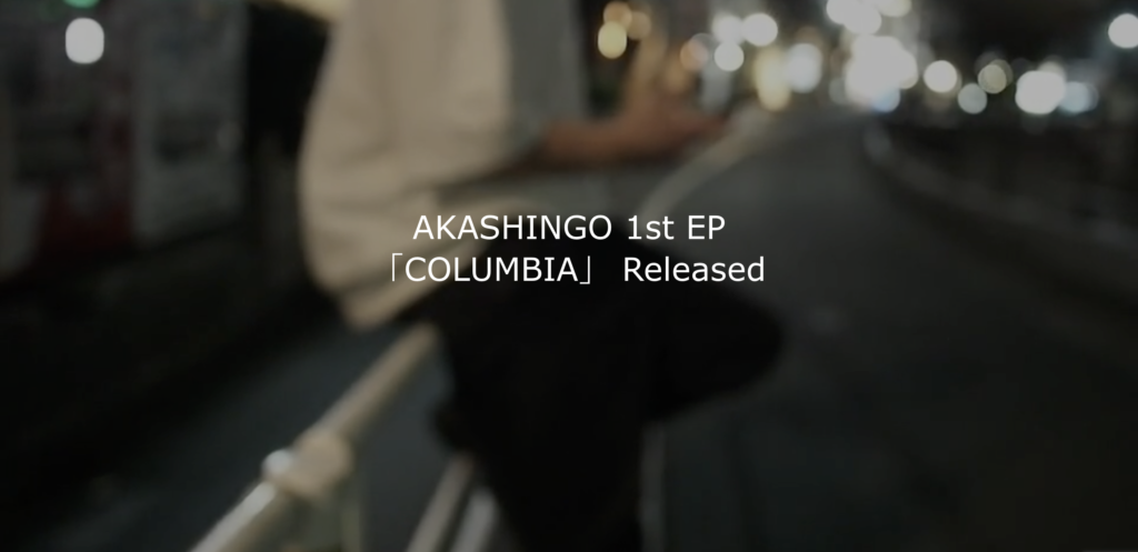 AKASHINGO OFFICIAL WEB SITEをOPENしました - AKASHINGO OFFICIAL